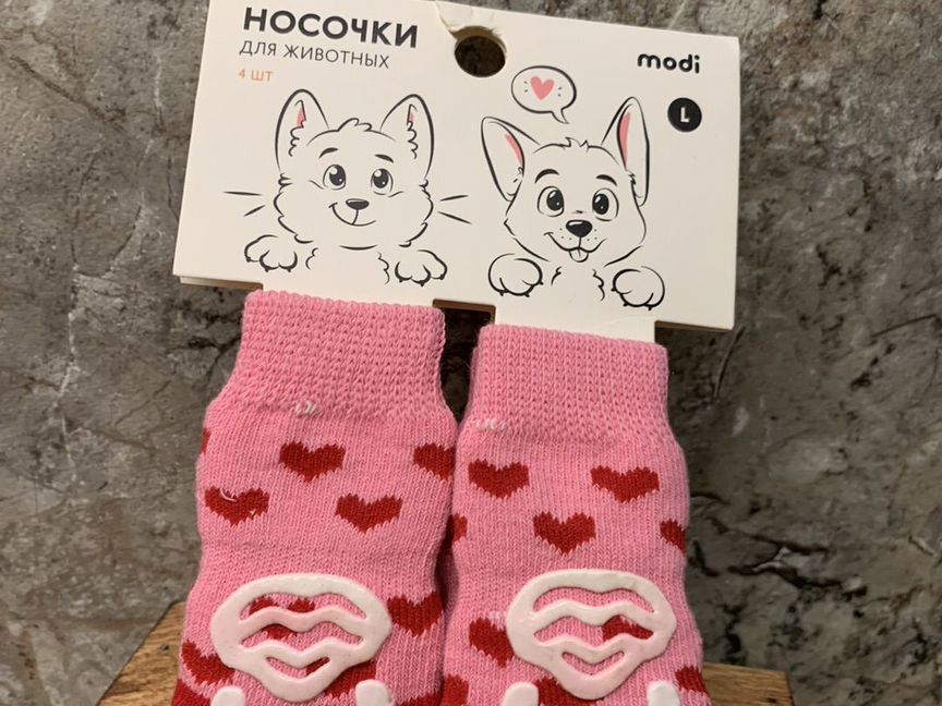 Носки для собак L