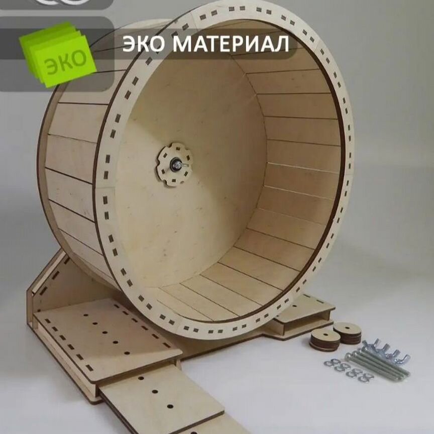 Беговое колесо для грызунов