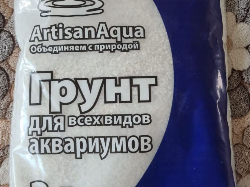 Грунт для аквариума белый