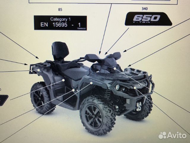 Brp outlander 650 2017 год купить в Санкт-Петербурге | Транспорт | Авито