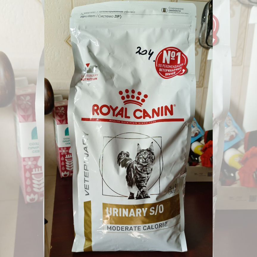Корм сухой Royal Canine Urinary 1,5 kg
