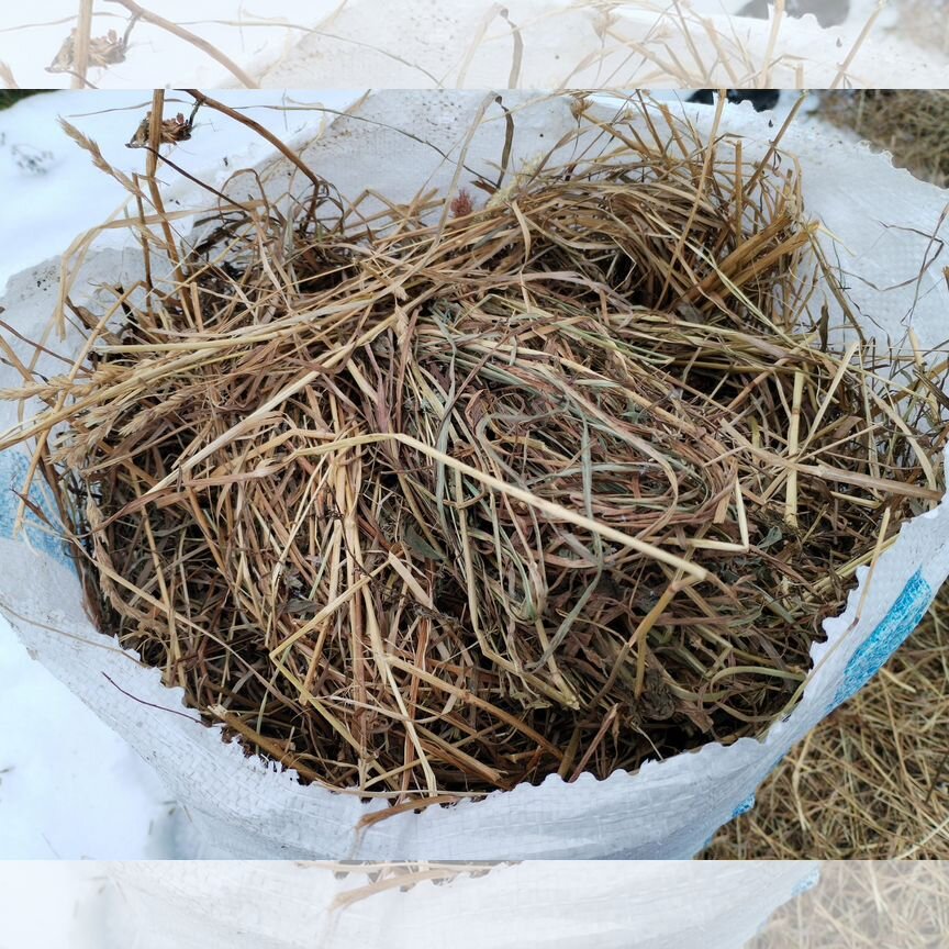 Сено в мешках