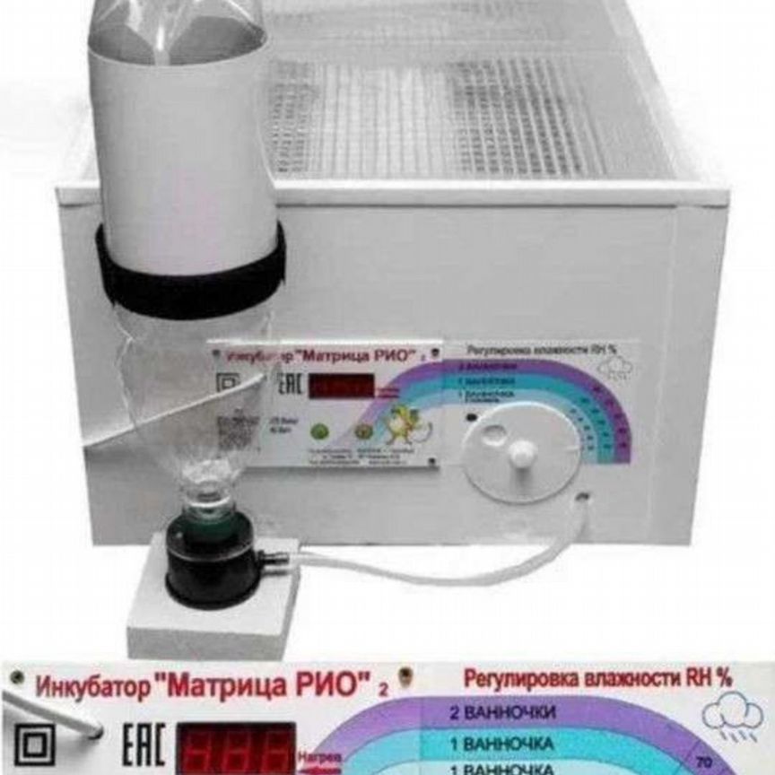 Инкубатор для яиц