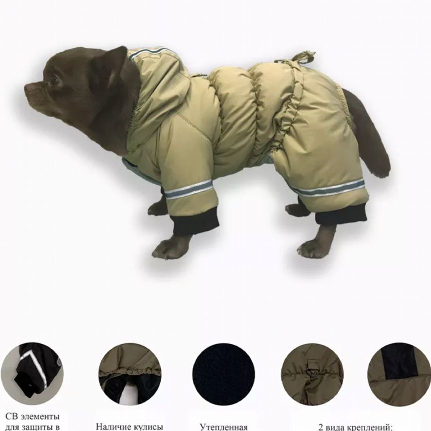 Зимний комбинезон для маленьких собак мальчиков S