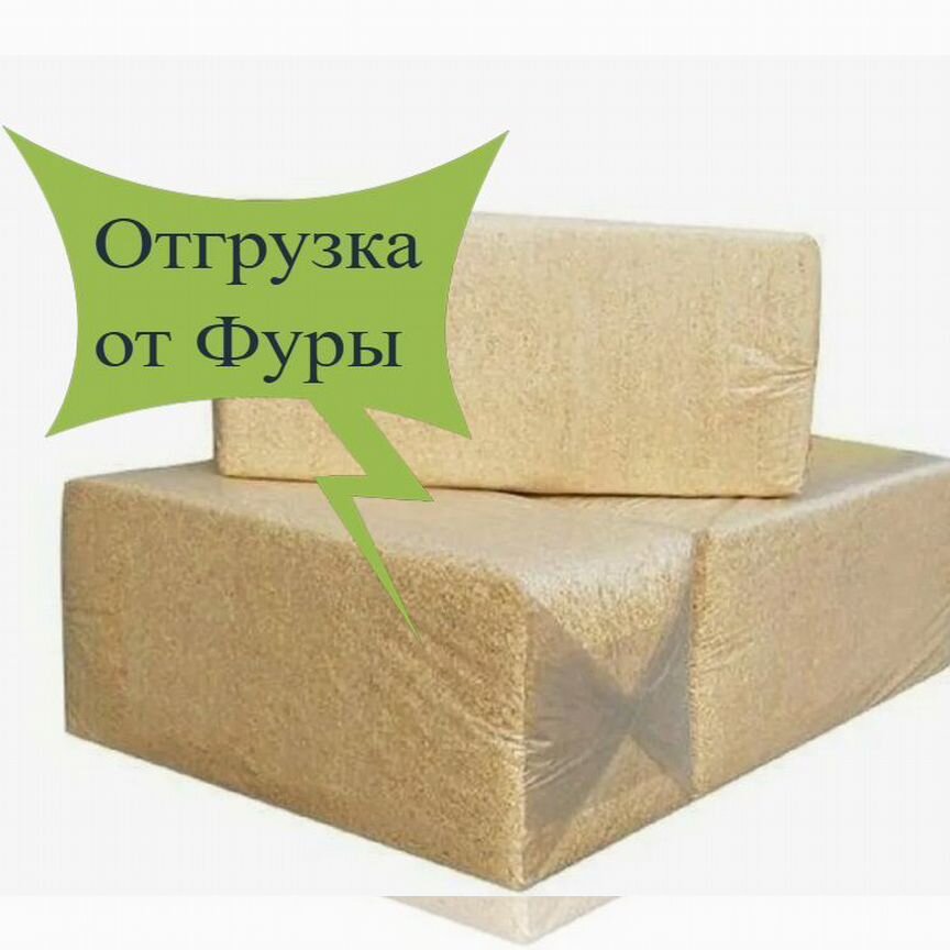 Опилки прессованные в брикетах