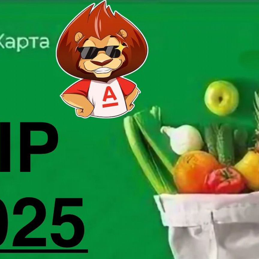 Карта кошака