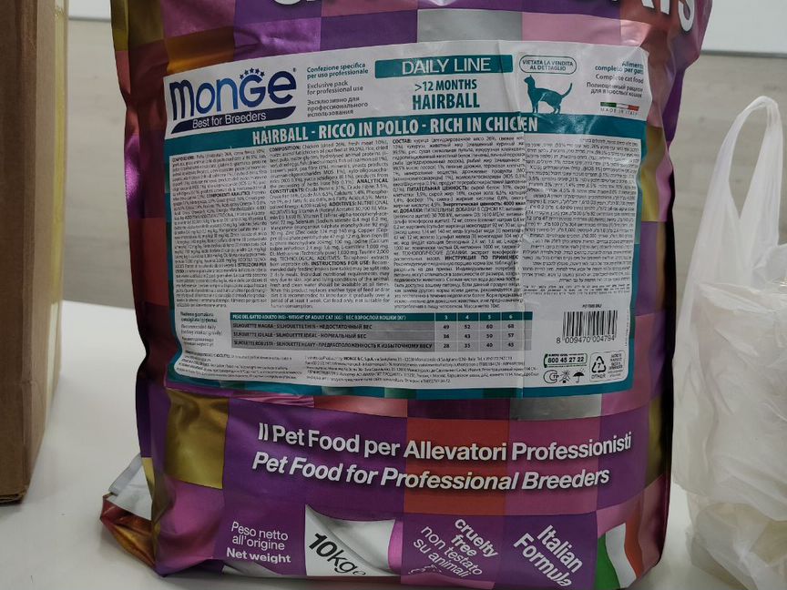 Сухой корм Monge Daily Line Hairball 10кг