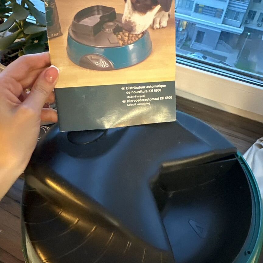 Автокормушка