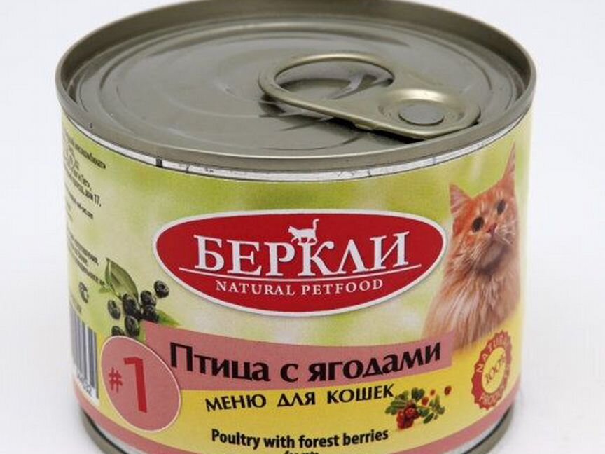 Berkley Консервы для кошек с птицей и лесными ягод