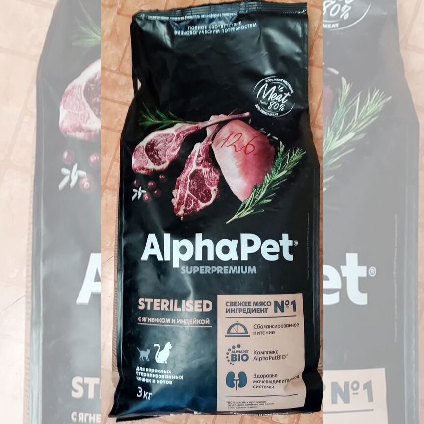 Корм для кошек AlphaPet 3кг