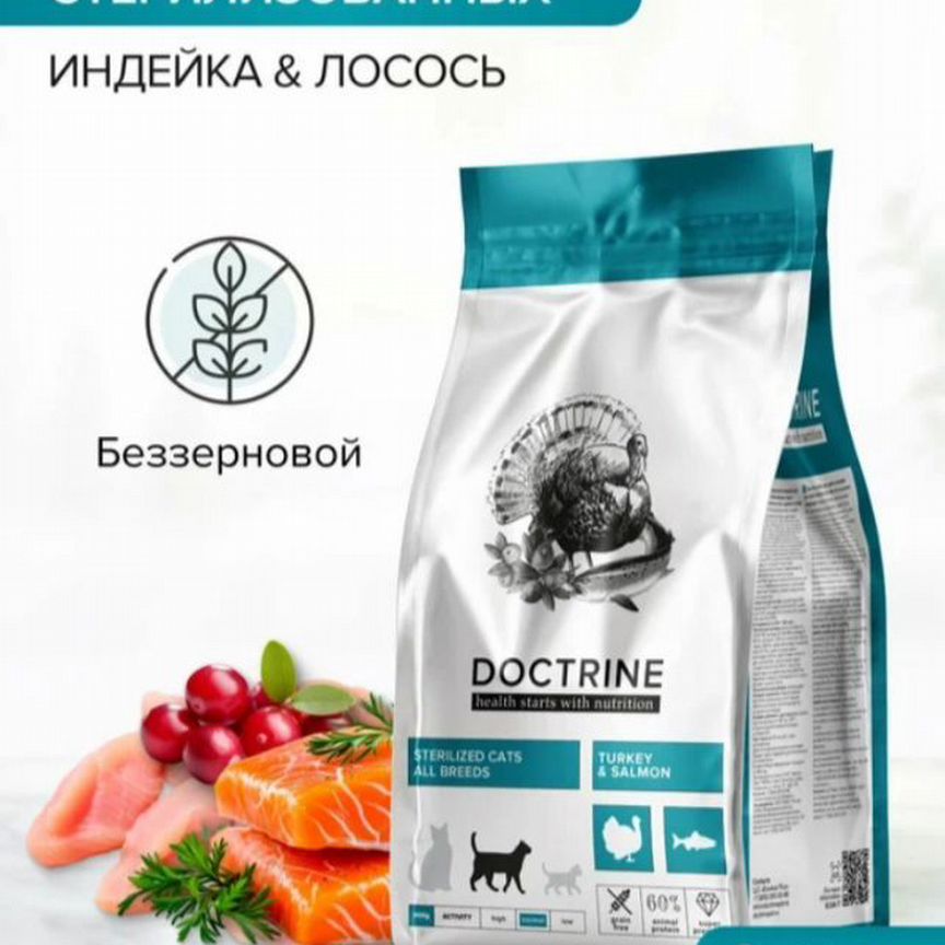 Корм для кастрированных кошек doctrine 3 кг