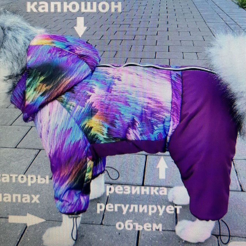 Комбинезон зимний для собак мелких и средних пород