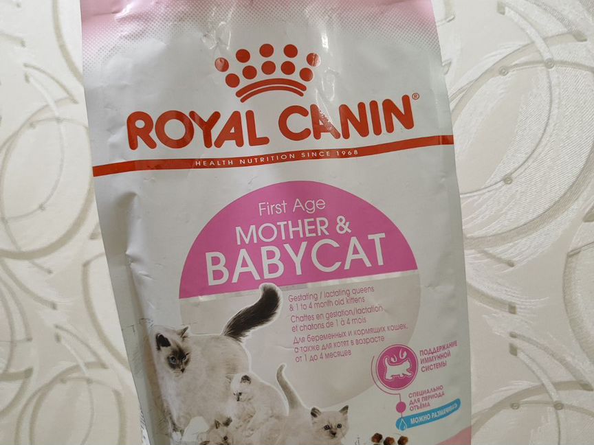 Royal canin babycat