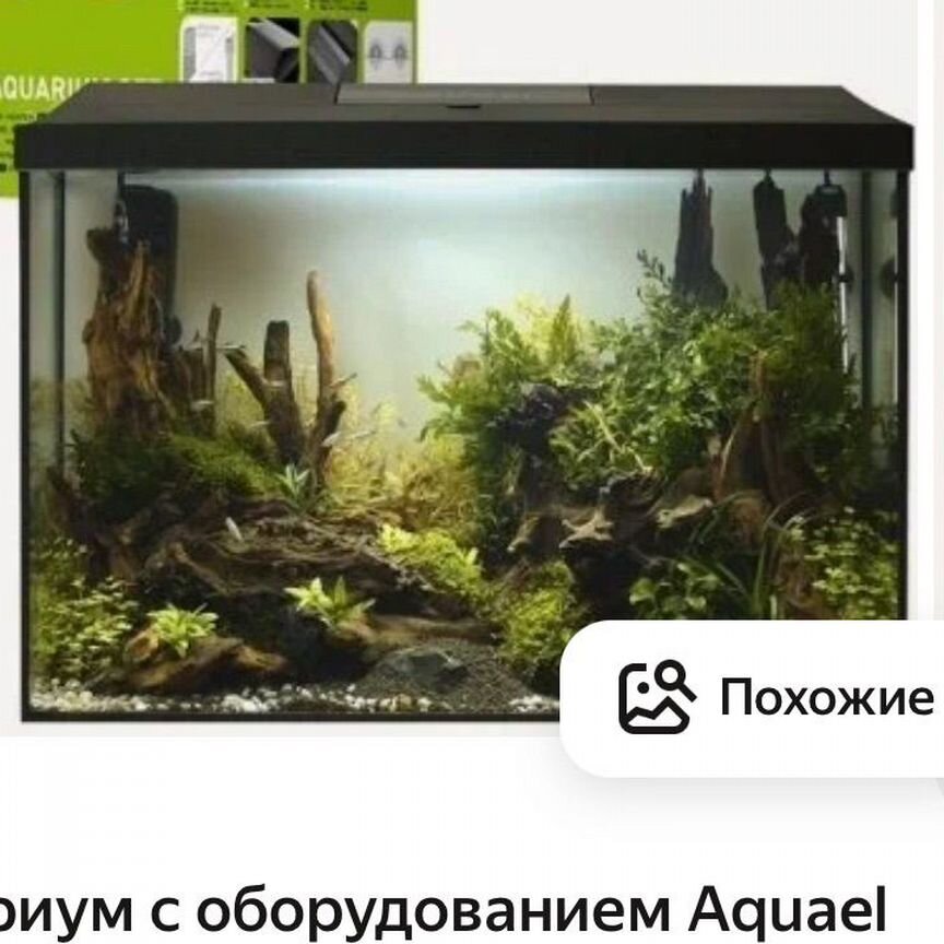 Аквариум 72 литра