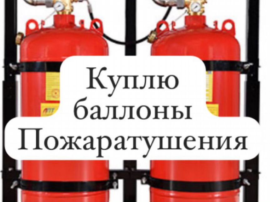 Самовывоз Демонтаж Утилизация