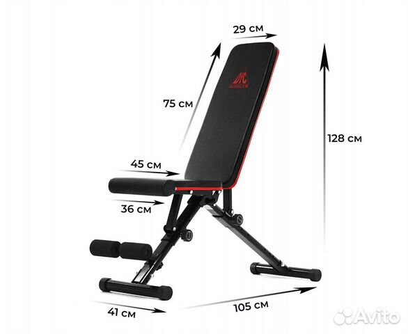 Скамья силовая универсальная DFC DCH320 купить в Москве | Товары для дома и дачи | Авито