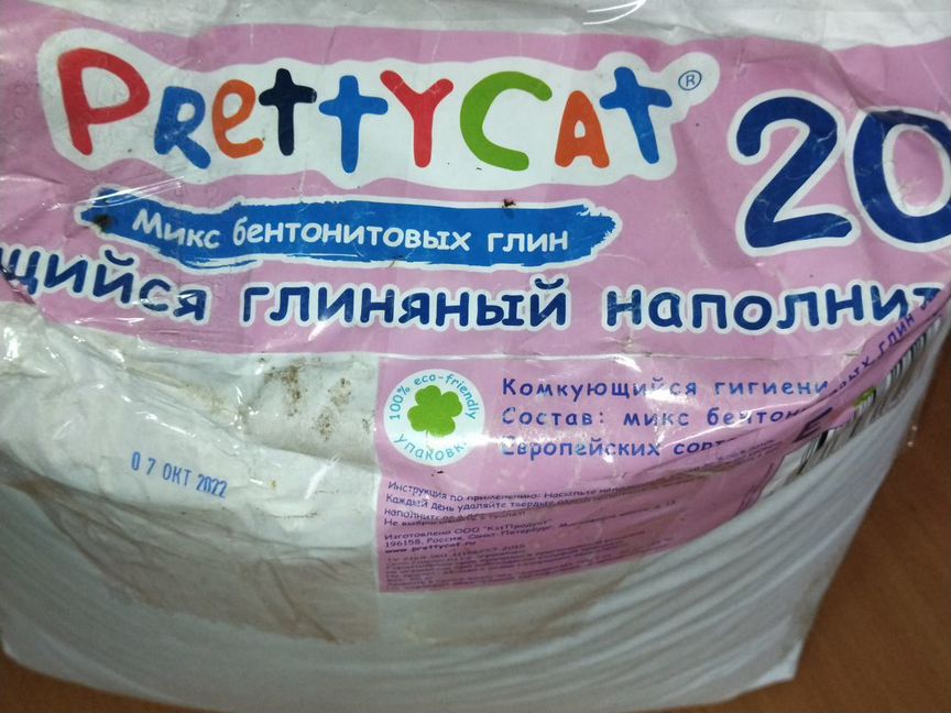 Наполнитель комкующийся PrettyCat Mix 20 кг
