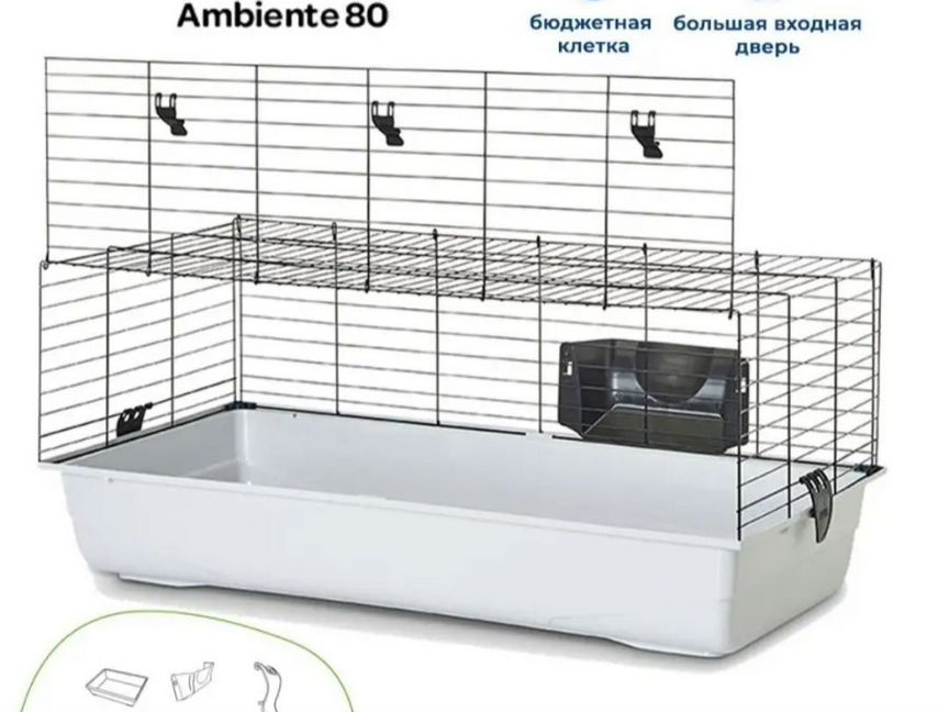 Клетка для грызунов большая