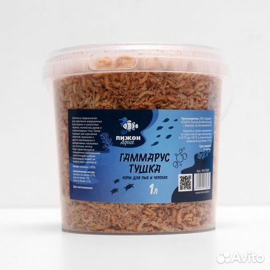 Корм для рыб и черепах "Пижон"