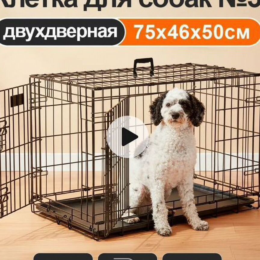 Клетка вольер для собак