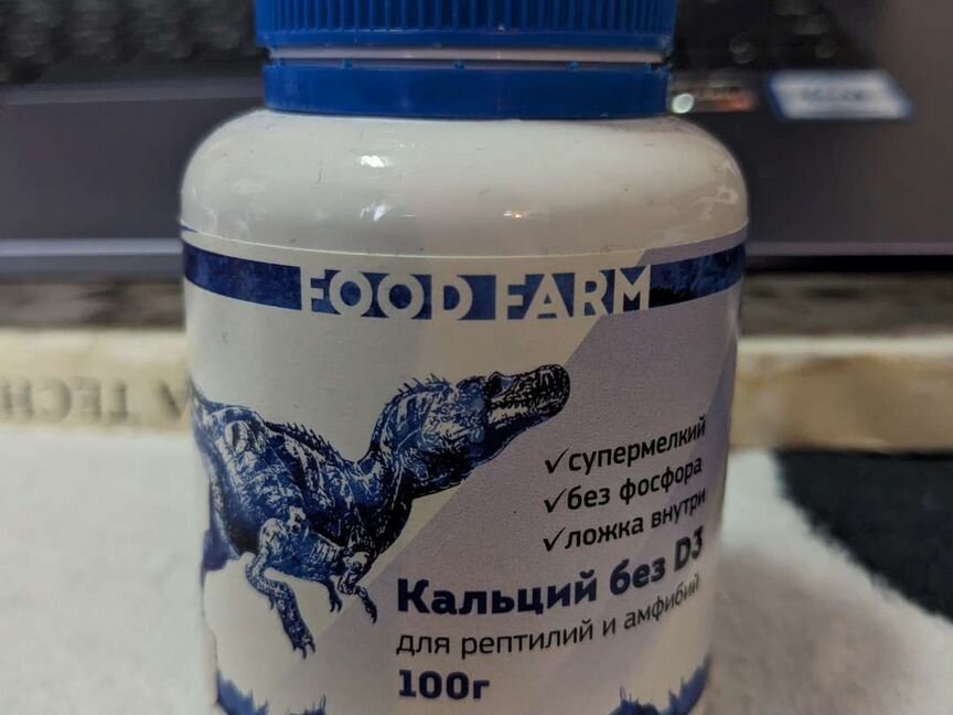 Food Farm, кальций без D3