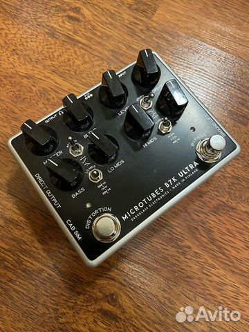 darkglass-microtubes-b7k-ultra-v2