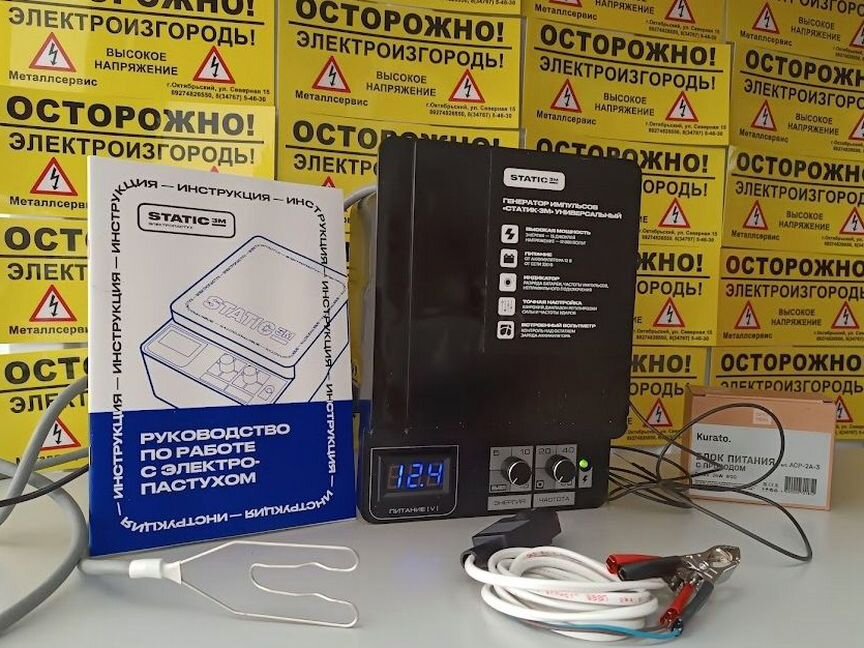 Генератор импульсов Статик