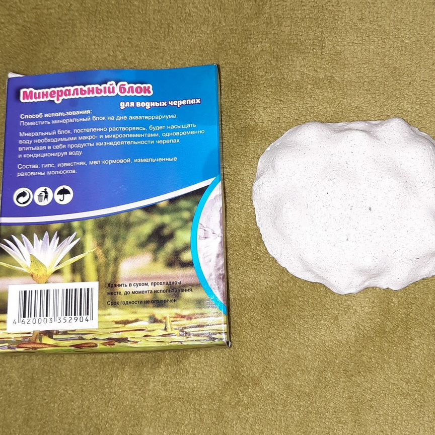 Минеральный блок для водных черепах