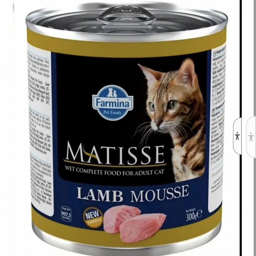 Farmina Matisse Lamb Mousse ягнёнок 300 х 6 шт