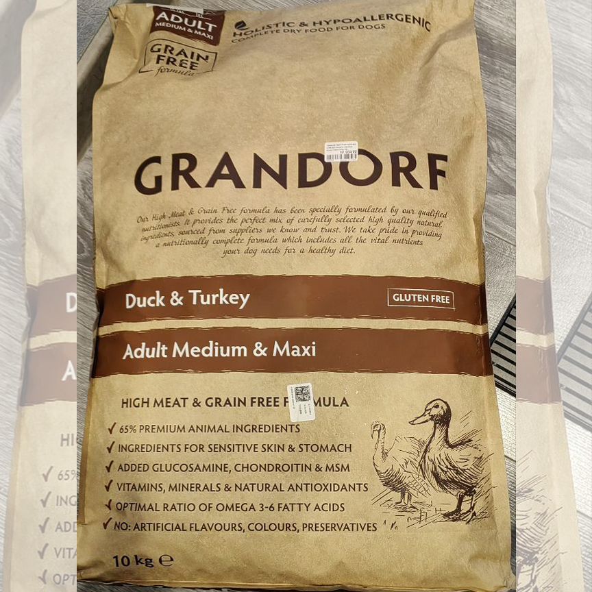 Корм для собак грандорф