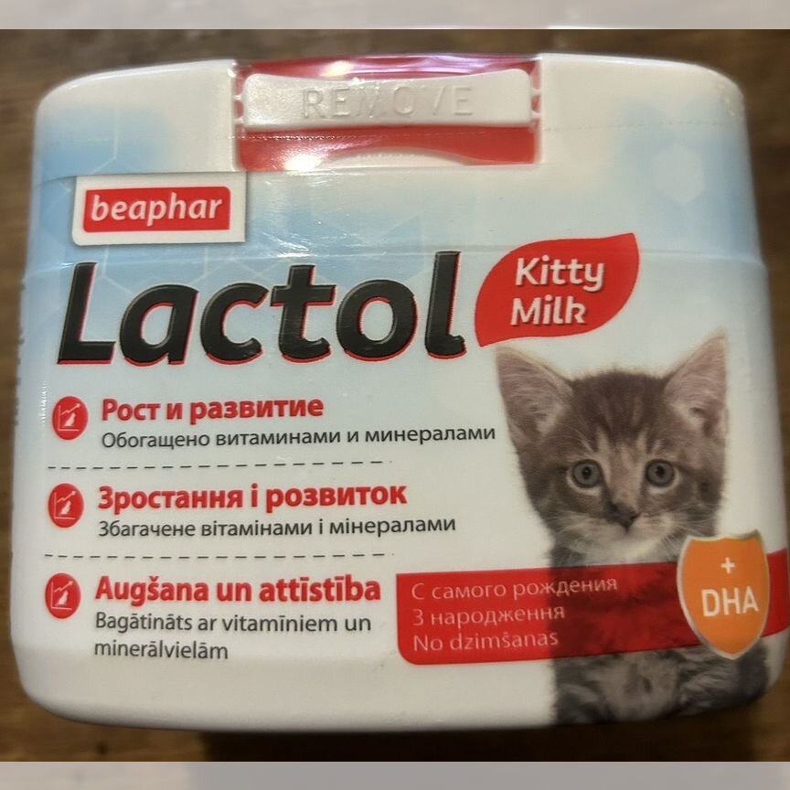Молоко для котят