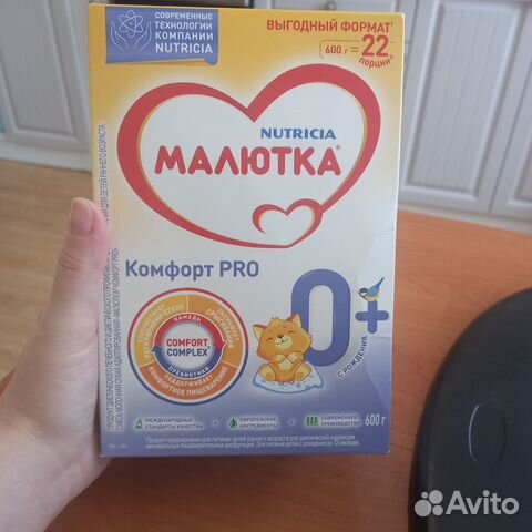 Смесь малютка комфорт про купить в Санкт-Петербурге | Личные вещи | Авито