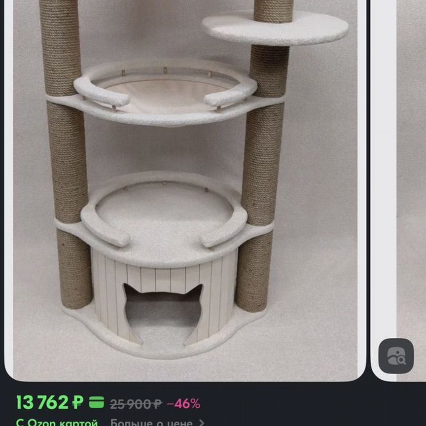 Дом и расчески кошачьи, женский пуховик для Алёны