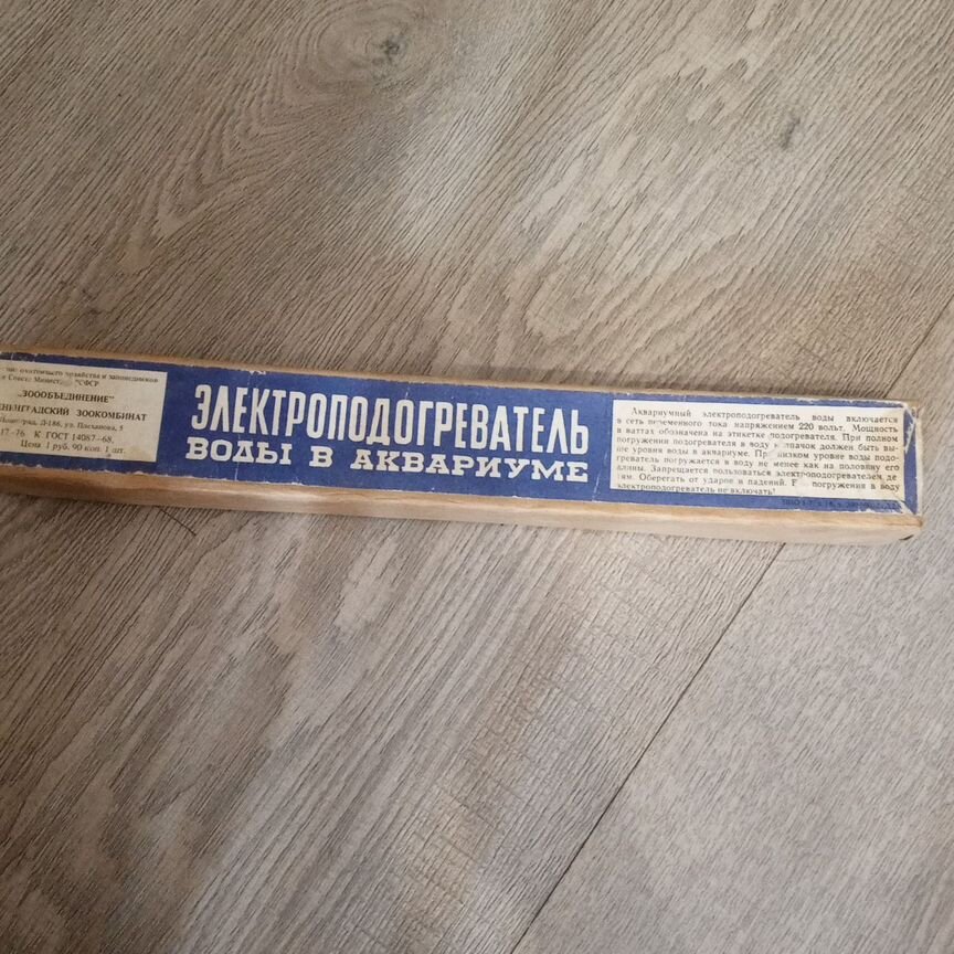 Электроподогреватель воды в аквариуме