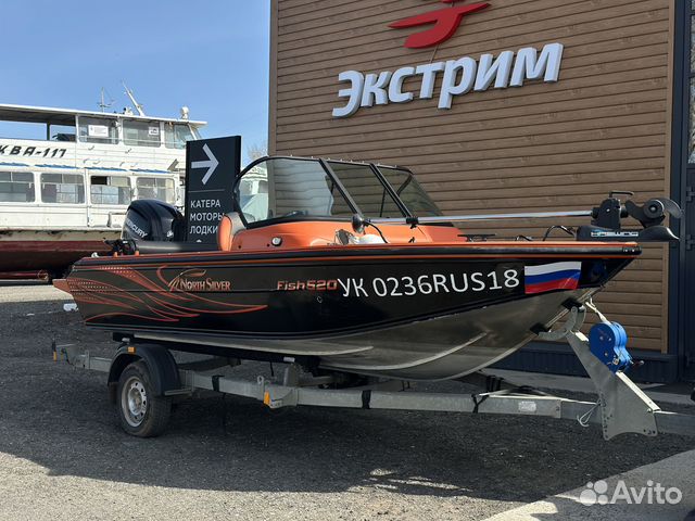 Northsilver 520 fish купить в Ижевске | Транспорт | Авито (7333060343)
