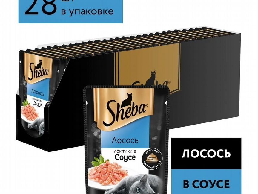 Влажный корм Sheba для кошек (ломтики в соусе), с