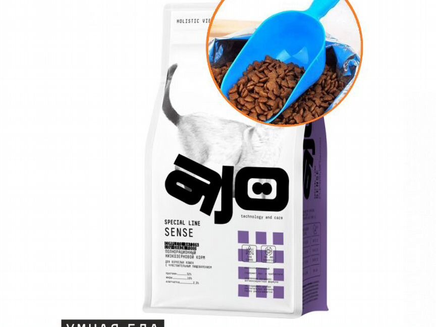 Развес AJO Sense для кошек с чувствительным пищева