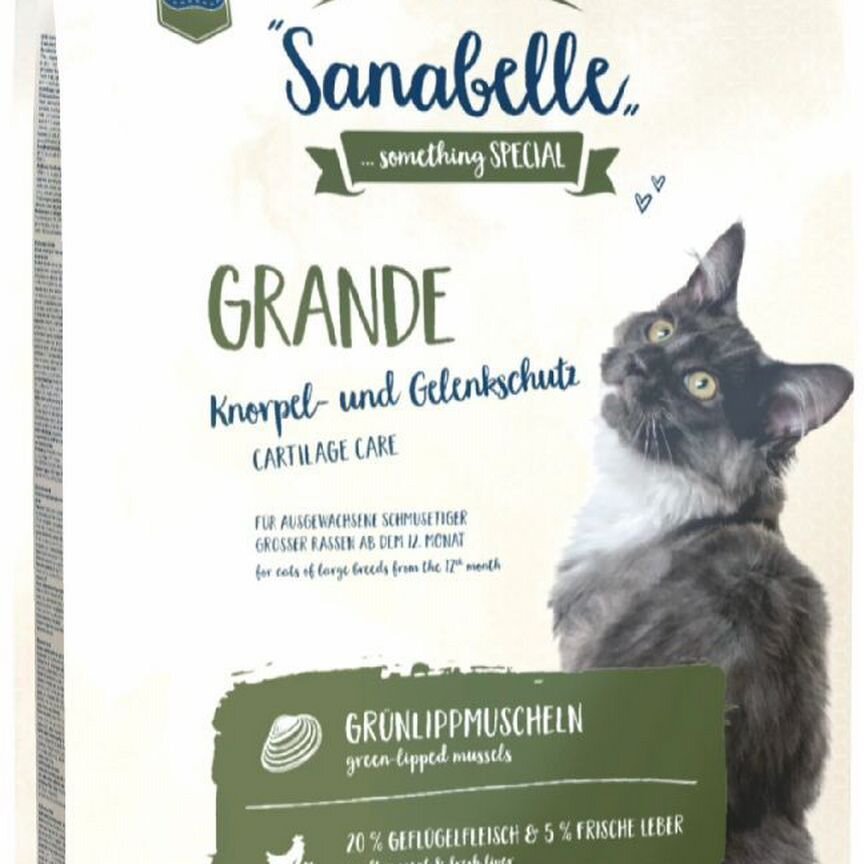 Sanabelle все вкусы 10 кг