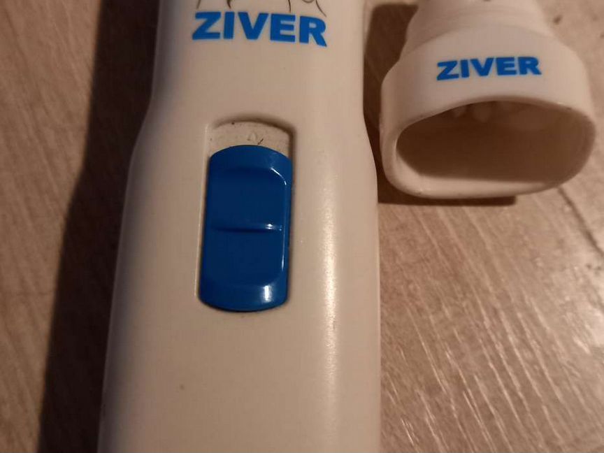 Триммер- гриндер для собак ziver 204