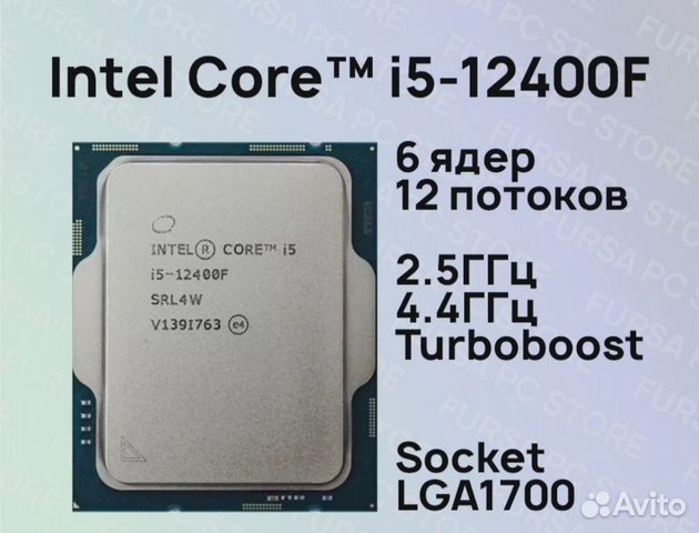 Процессор intel core i5 12400f oem новый Ситилинк купить в Москве ...