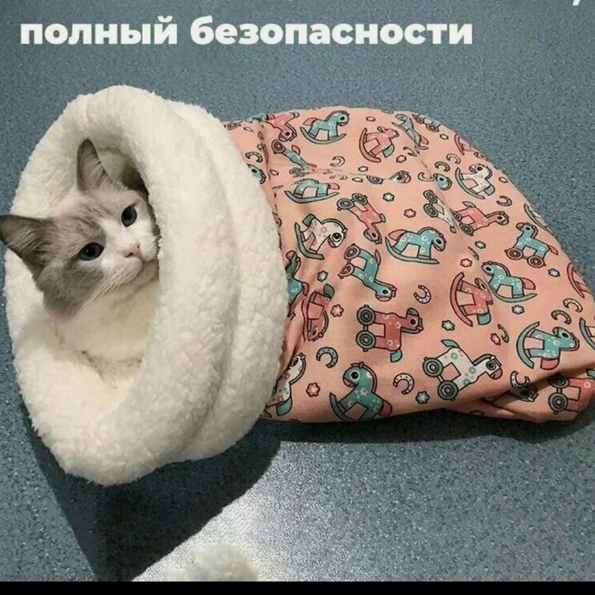 Лежанка для кошек и собак новая голубая