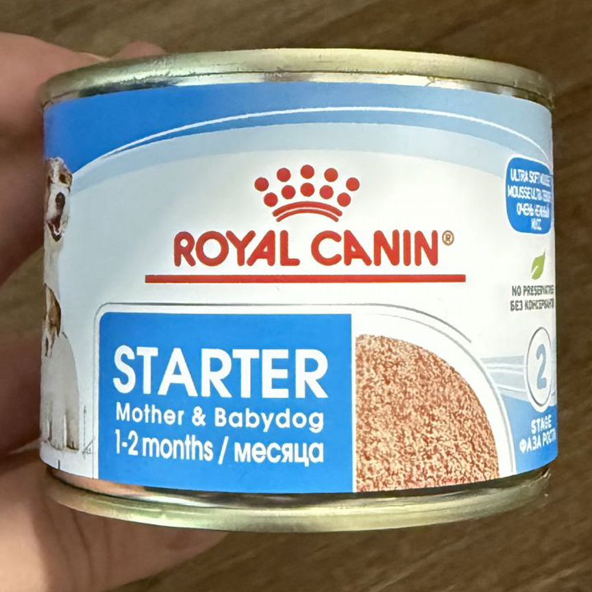 Корм для собак