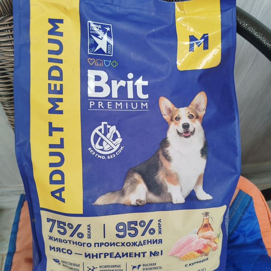 Корм для собак Brit 3 кг