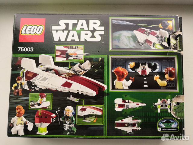Lego Star Wars 75003