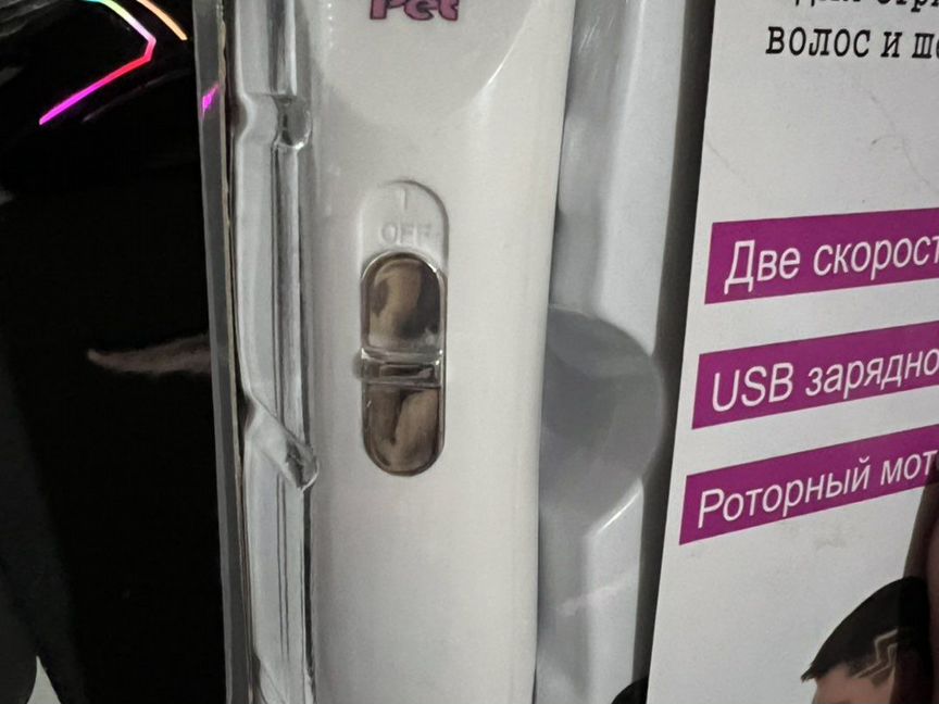Триммер Codos для стрижки шерсти