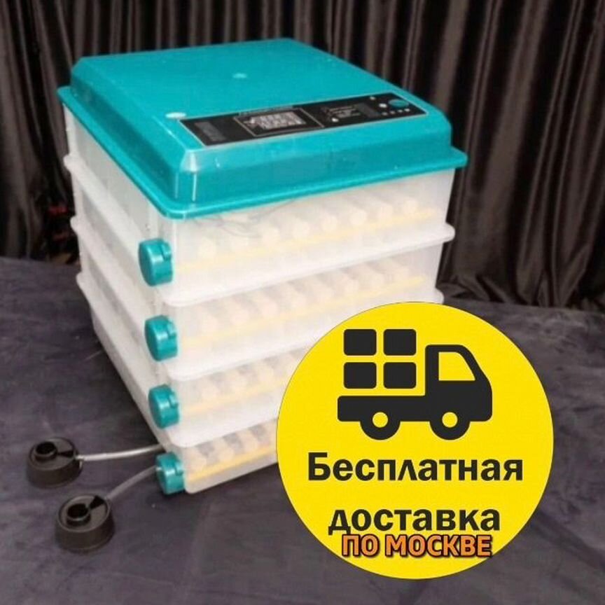Инкубатор автоматический на 220 яиц