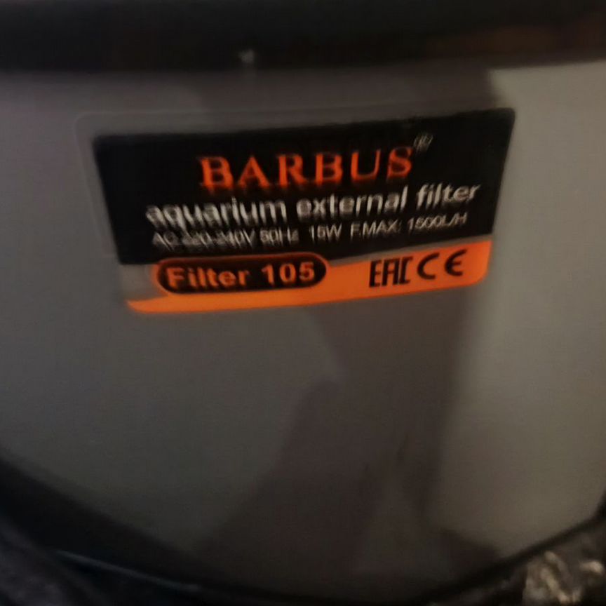 Внешний фильтр для аквариума бу