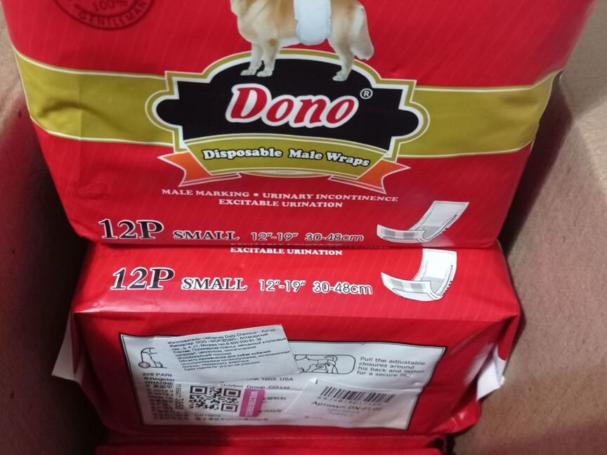 Пояс для собак Dono