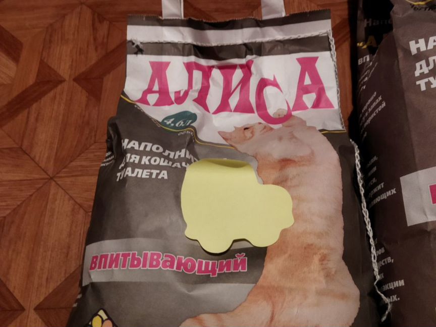 Наполнитель для кошачьего туалета 3 шт за 500 р