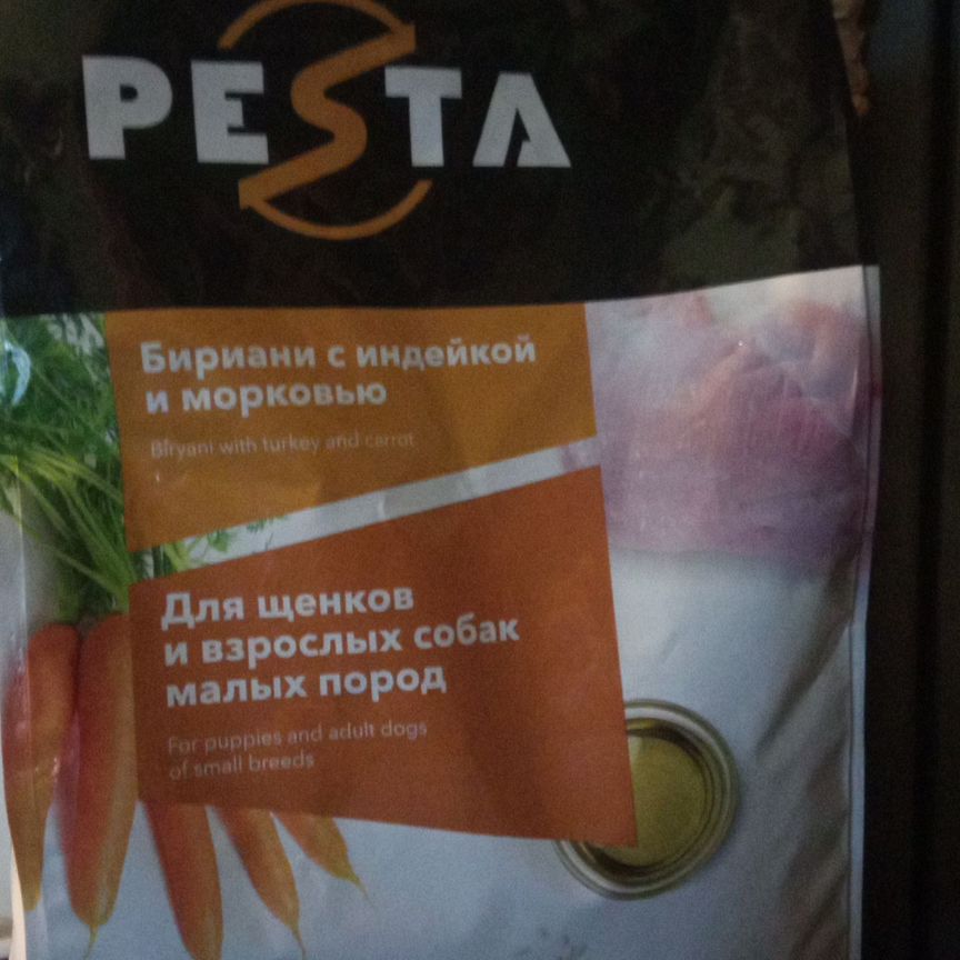 Сухой корм для собак pesta